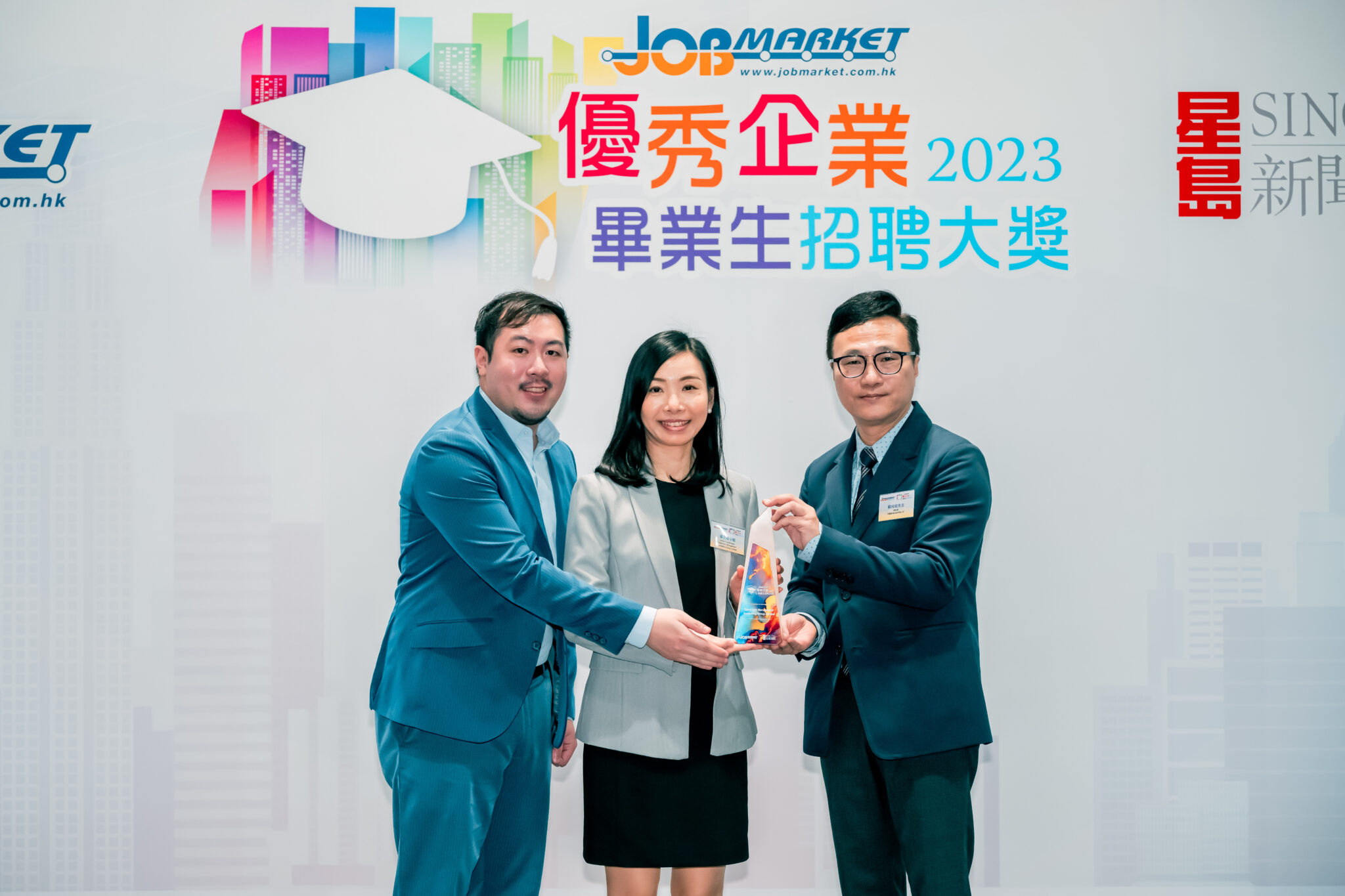 Our Recognition - Talent Axis